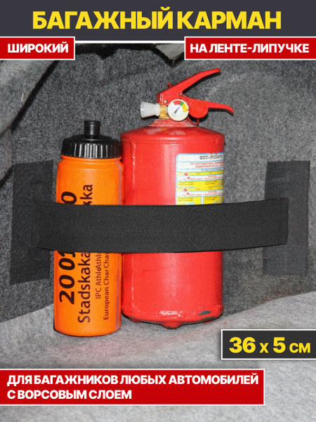 Резинка багажная для крепления груза "Masterprof", 36 х 10 см купить c доставкой на OZON по ...