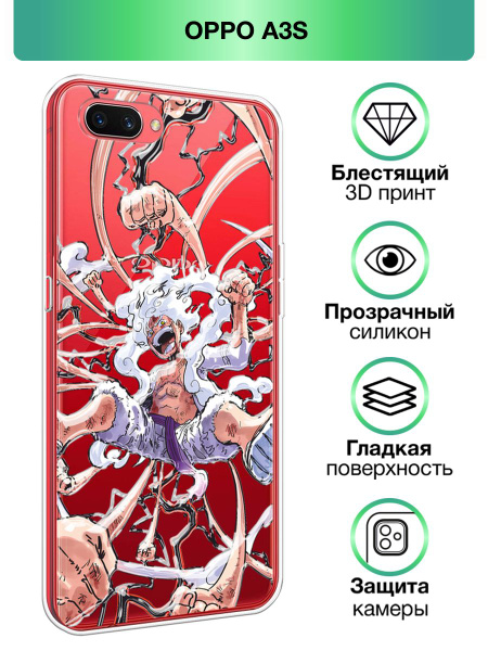 Чехол на Oppo A3s / Оппо A3s с объемным лаковым принтом аниме One Piece Луффи, "Gear 5 Luffy ...