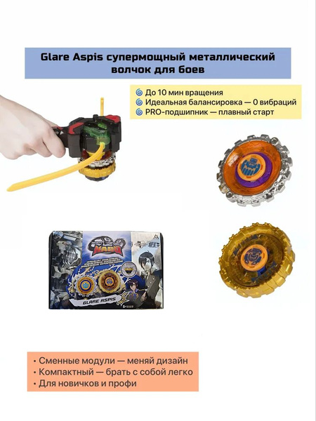 Бесконечность необходима. 2 верхних шпагата, гироскоп "Стандарт ...