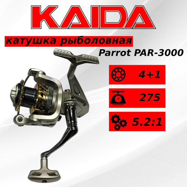 Катушка KAIDA Rezel, Безынерционная, 3000, Передний фрикцион купить c доставкой на OZON по ...