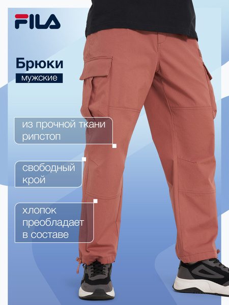 Брюки Мужской Fila бежевый Хлопок, Эластан Повседневный, размер 52, 54 Молния Демисезон Вьетнам ...