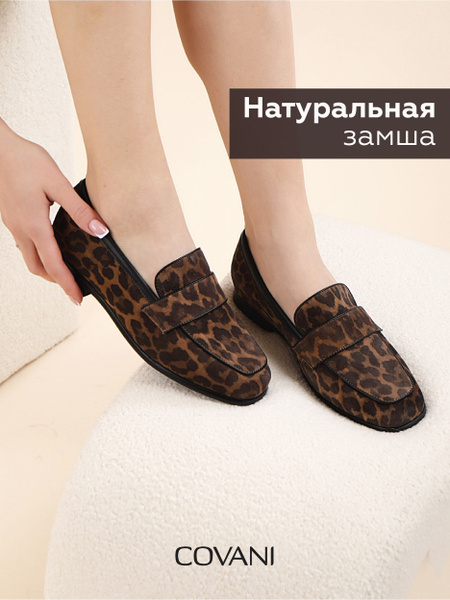 Лоферы Женский Covani коричневый, черный, размер 38 Стандартный низкий (до 4 см) На любой сезон ...