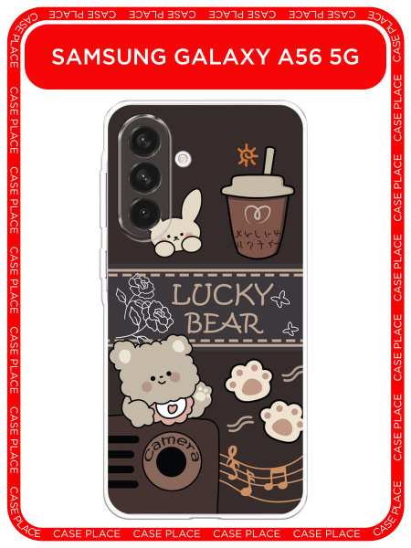 Силиконовый чехол на Samsung A56 5G / Самсунг А56 5G - "Lucky bear coffee 1" купить на OZON по ...