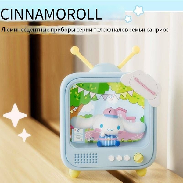 Hello Kitty Сериал телеканала "Светящиеся украшения" из мультфильма ...