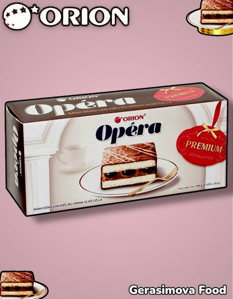 Пирожное Бисквитное Orion Opera 168 г купить на OZON по низкой цене ...