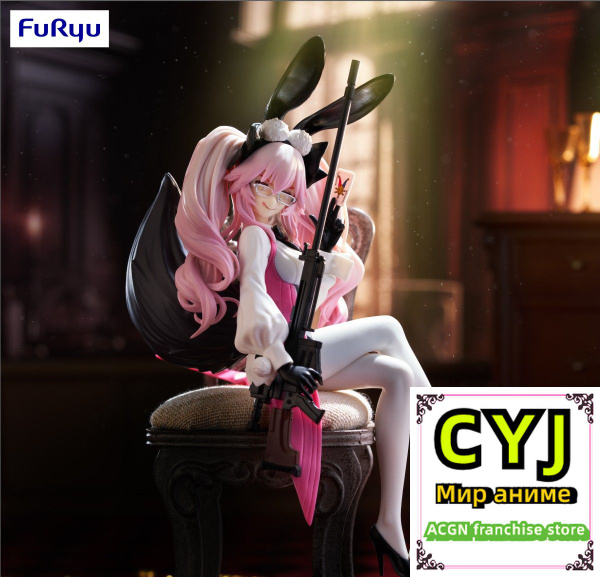 FuRyu Аниме фигура/FGO Assassin-Koyanskaya of Light/CYJ купить на OZON ...