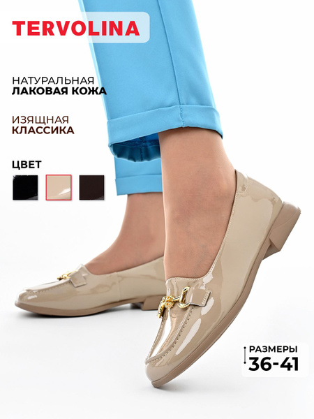Балетки Женский Tervolina Натуральная кожа, размер 40 6 Россия лодочки Пряжки Квадратный нос ...