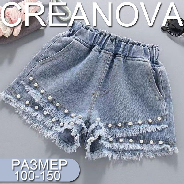 Шорты Девочки CREANOVA Повседневный синий, размер 150 Хлопок купить c доставкой на OZON по ...