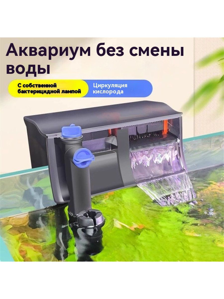 Новый внешний фильтр SUNSUN, встроенная бактерицидная лампа, 5 Вт, 500 ...