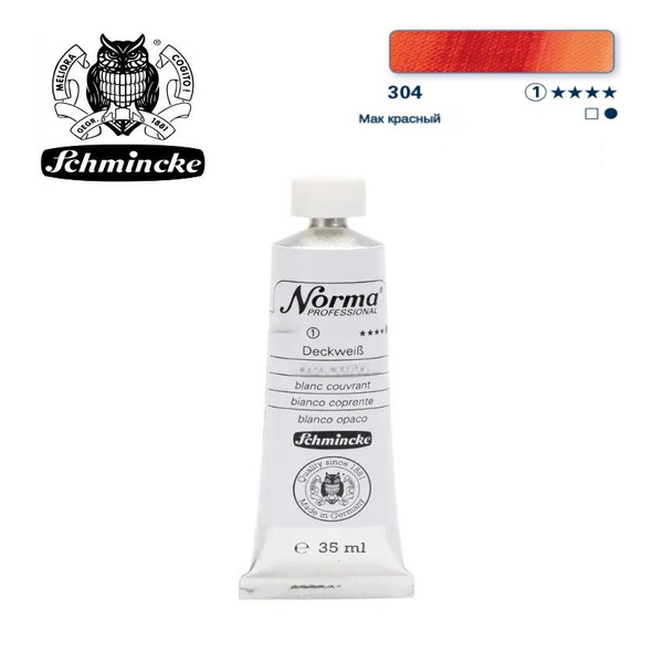 Schmincke Пигмент 1 шт., 35 мл./ 35 г. купить на OZON по низкой цене (1962872366)