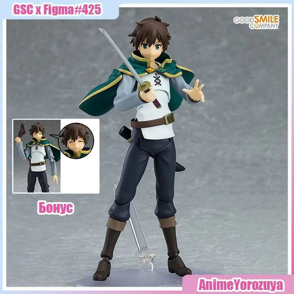 Аниме Фигурка/GSC Figma - Этот замечательный мир!/Казума Сато,140mm купить на OZON по низкой ...