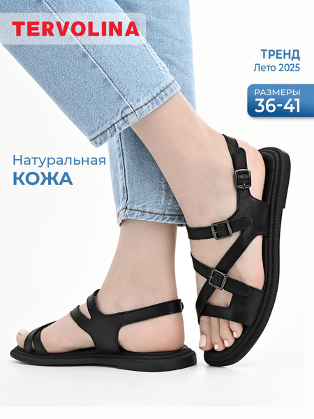Сандалии Женский Tervolina, размер 36 Натуральная кожа Открытый нос 6 Лето Россия Пряжка Пряжки ...