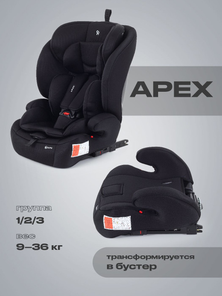 Автокресло RANT basic ZY27F Apex isofix ,группа 1-2-3 (9-36 кг) ,Black купить на OZON по низкой ...