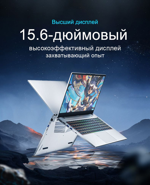 Ноутбук 4600H AMD Ryzen 5 4600H 32 ГБ 32 ГБ, разноцветный купить c ...
