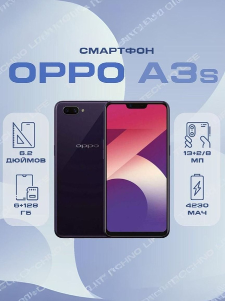 Смартфон OPPO A3S 128 ГБ 6 ГБ Черный IPS 1 SIM купить c доставкой на OZON по низкой цене ...