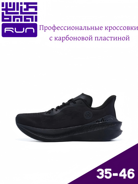 Кроссовки Мужской, Женский BMAI Текстилен, размер 35 На любой сезон Шнурки купить c доставкой на ...