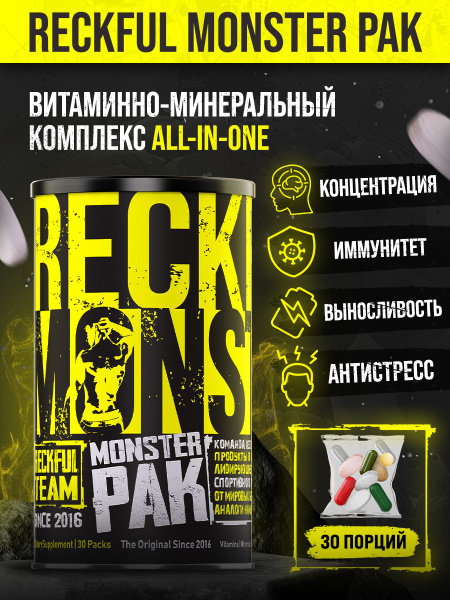 Витаминно-минеральный комплекс Reckful Monster Pak, 30 пакетов купить ...
