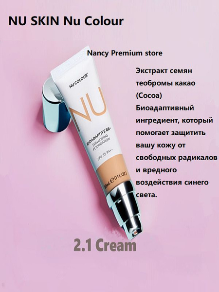 Nuskin Контактный гель питает NU SKIN Nu Color Bioadaptive BB Тональный ...
