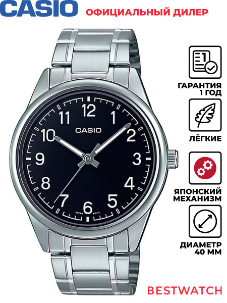 Мужские наручные часы Casio Analog Mtp V005d 1b4 на браслете купить на Ozon по низкой цене
