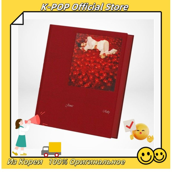 Альбомы JENNIE - The 1st Studio Album Ruby купить на OZON по низкой цене (2376226280)