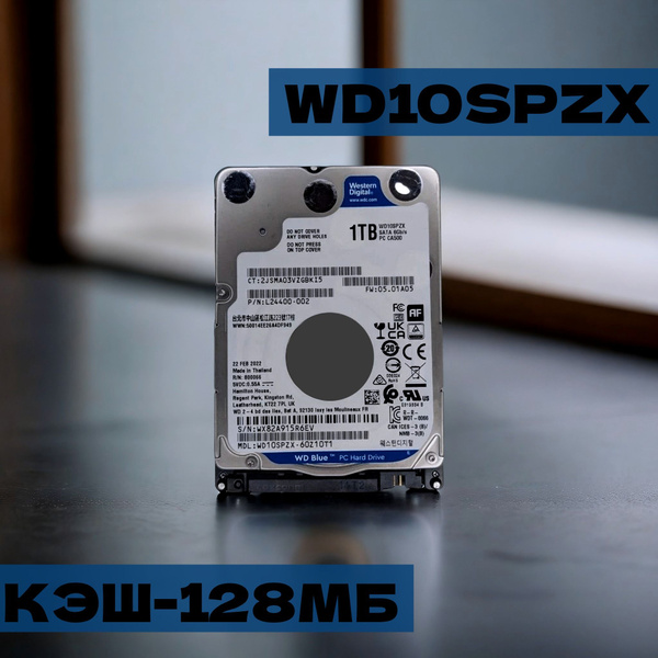 1 ТБ Внутренний жесткий диск Western Digital 2.5"Blue (WD10SPZX) HDD 1 ТБ Внутренний жесткий ...