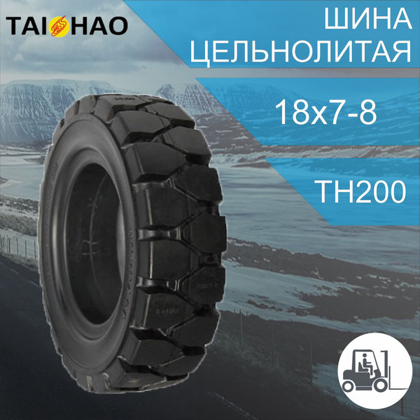 TAIHAO TH200 Шины для спецтехники 6/10 R8 125 A5TH200 купить c ...