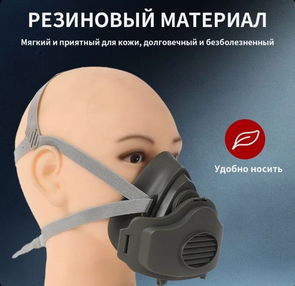 Респиратор профессиональный, FFP3, размер Универсальный, 21 шт. купить на OZON по низкой цене ...