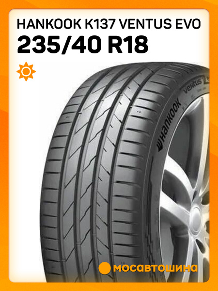 Hankook K137 Ventus evo XL Шины летние 235/40 R18 95Y 1478049 (2007969390)
