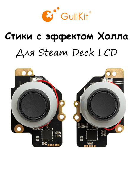 Геймпад для Steam купить на OZON по низкой цене (2254862330)