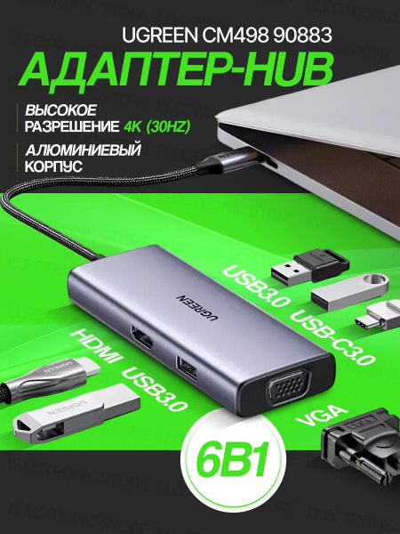 Адаптер type c Ugreen CM498 90883, хаб 3.0 для компьютера, vga ...
