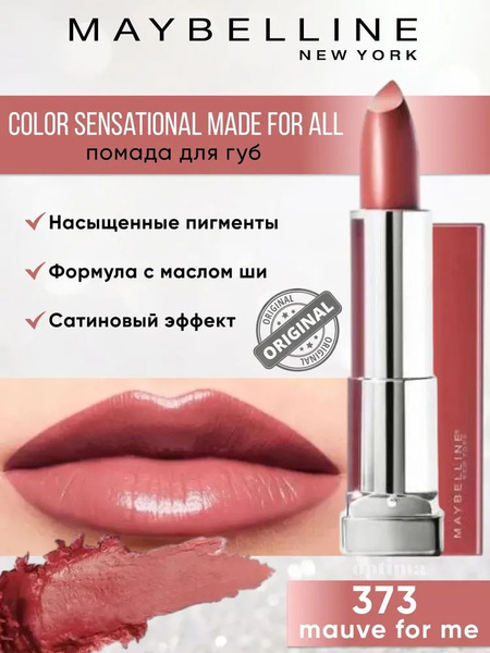 Maybelline New York Помада для губ Color Sensational, 373 Mauve For Me ...