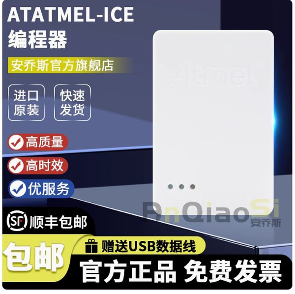 1шт Базовый набор из трех частей для загрузки эмулятора Spot ATMEL-ICE SAM AVR Atmel-ICE ARM ...