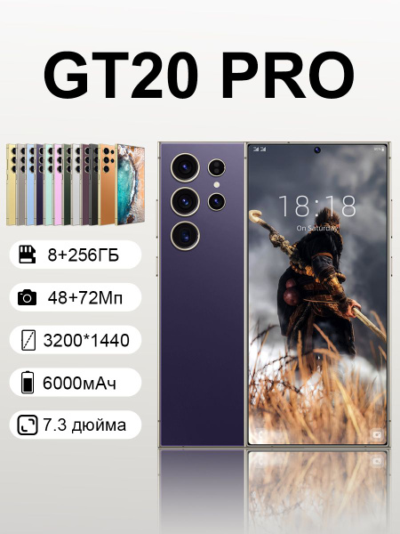 Характеристики Смартфон GT20 PRO, Смартфон русской версии, сеть 4g, Wi ...