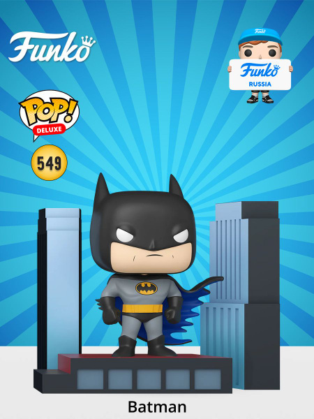 Фигурка Funko POP! Deluxe DC Batman Animated Series S5 Batman (549 ...