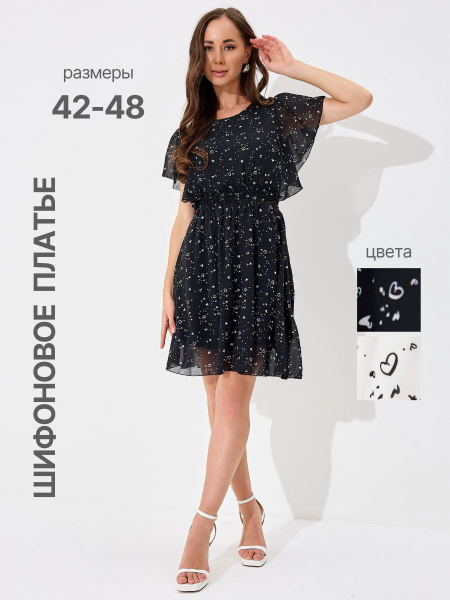 Платье Женский BMshop черный платье-рубашка Повседневный Короткий Шифон Рюши, размер 48 Без ...