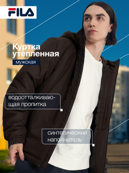 Куртка Мужской Fila коричневый Полиэстер, размер 52, 54 Демисезон Полиэстер Вьетнам купить c ...