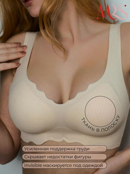 Бюстгальтер Женский, размер 80C, 80D телесный Нейлон, Спандекс Китай купить c доставкой на OZON ...