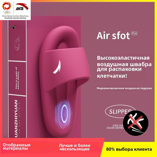 Босоножки Женский Anta Платформа EVA, размер 38, 39 Круглый нос, Толстая подошва Лето Китай Без ...