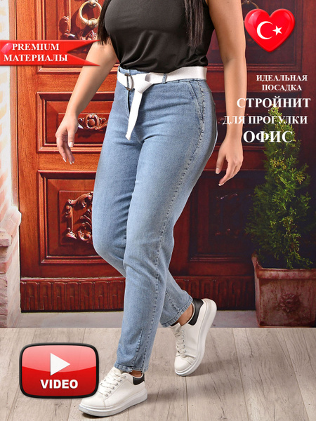 Брюки Женский DARKWIN голубой Хлопок, Полиэстер Повседневный, размер 52 Резинка, Пояс прямой На ...