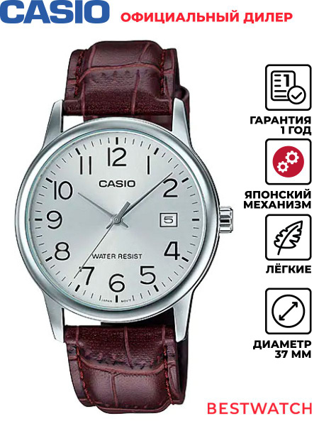 Характеристики Мужские наручные кварцевые часы Casio Analog Mtp V002l 7b2 стальной ремешок