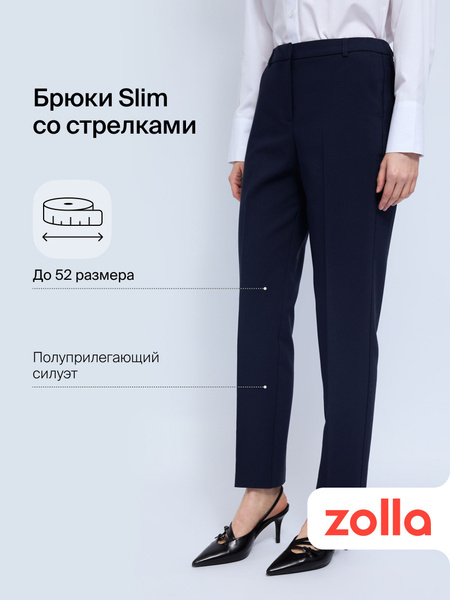 Брюки Женский Zolla слим темно-синий Хлопок, Полиэстер Повседневный, размер 50 Крючки, Молния ...