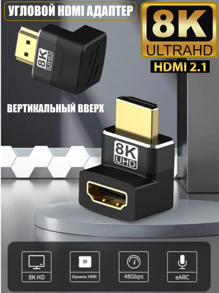 Кабель HDMI KS-IS KS-4882 купить c доставкой на OZON по низкой цене (2082446960)