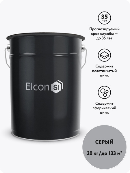 Цинконаполненная грунт-эмаль, состав для холодного цинкования, Elcon Zintech 20 кг купить на ...