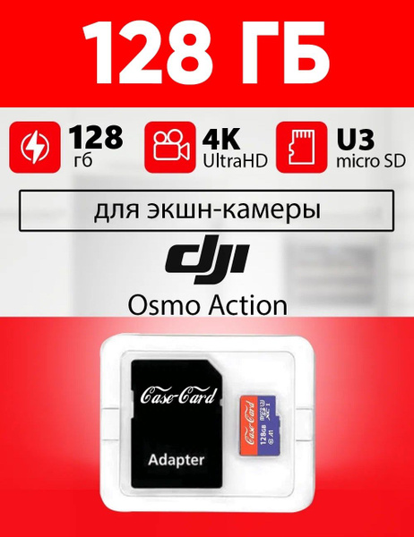 USB-флеш-накопитель micro-sd-test2 128 ГБ 20, 30 купить c доставкой на ...