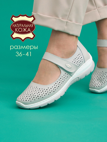 Туфли Женский XOOD Натуральная кожа, размер 39 Платформа 7 Мэри Джейн ...