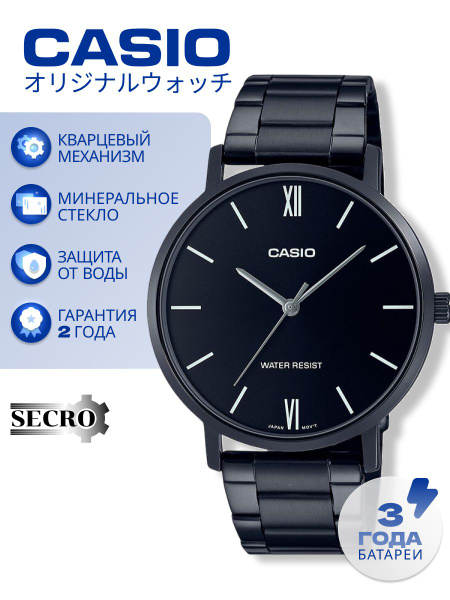 Часы наручные мужские Casio Mtp Vt01b 1b гарантия 2 года купить на Ozon по низкой цене 2090258600