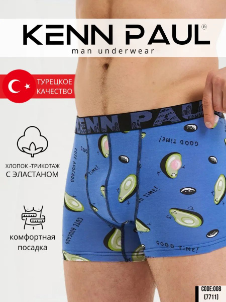 Трусы Мужской Dagi синий, размер 52, 54 Турция Повседневный купить c доставкой на OZON по низкой ...