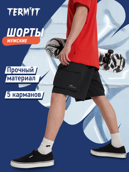 Шорты Мужской Termit Спортивный черный, размер 44, 46 Полиамид Без застежки купить c доставкой ...