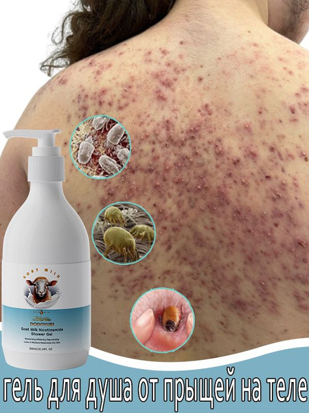 DODOYURI Средство для душа, крем, 300 мл купить на OZON по низкой цене ...