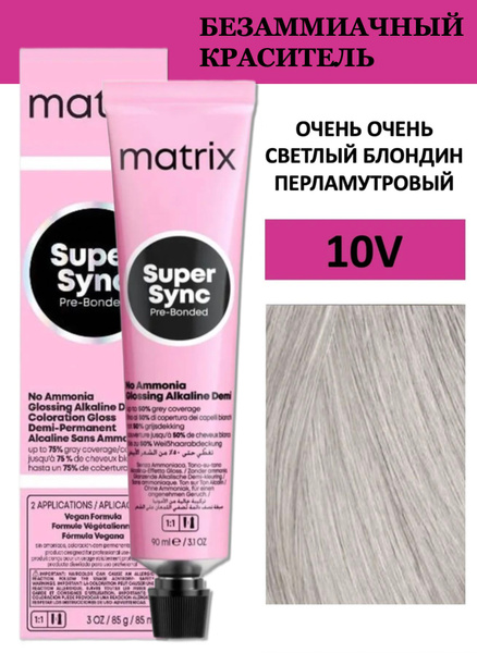 Matrix Color Sync Крем-краска для волос 10V очень очень светлый блондин ...